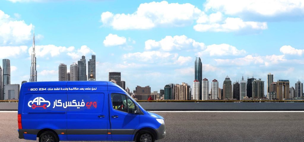 Largest Car Service Center and Repair Network in Dubai, UAE